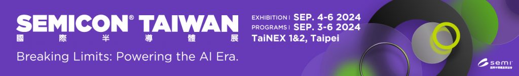 Join Fabmatics at Semicon Taiwan 2024